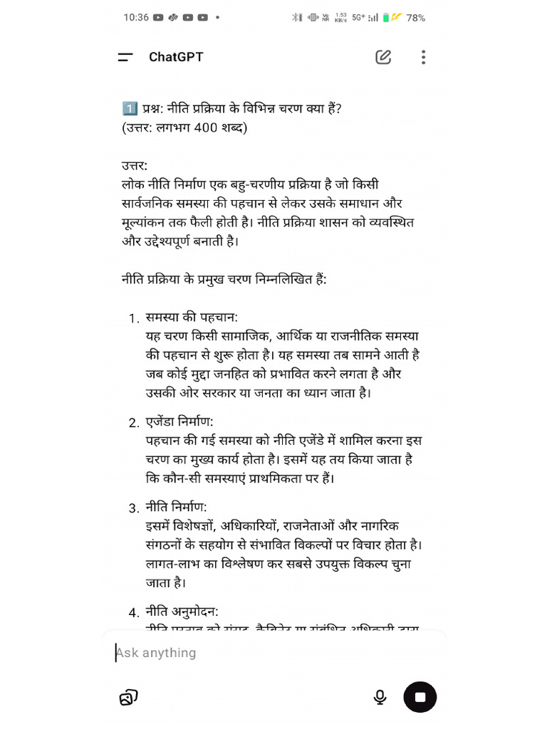 Bpac 108 Answer | PDF