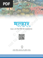 RSCIT Ke Notes - Book Chapter Wise RSCIT Notes in Hindi (2023 ...