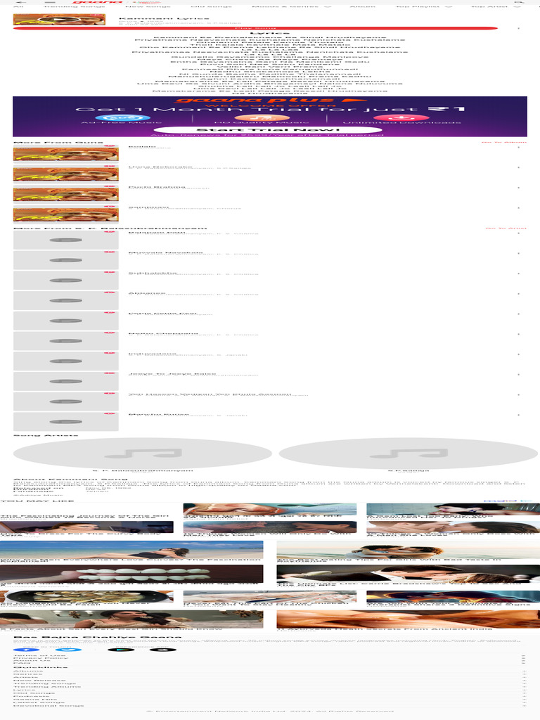 Kammani Lyrics in Telugu, Guna Kammani Song Lyrics in English Online On ...