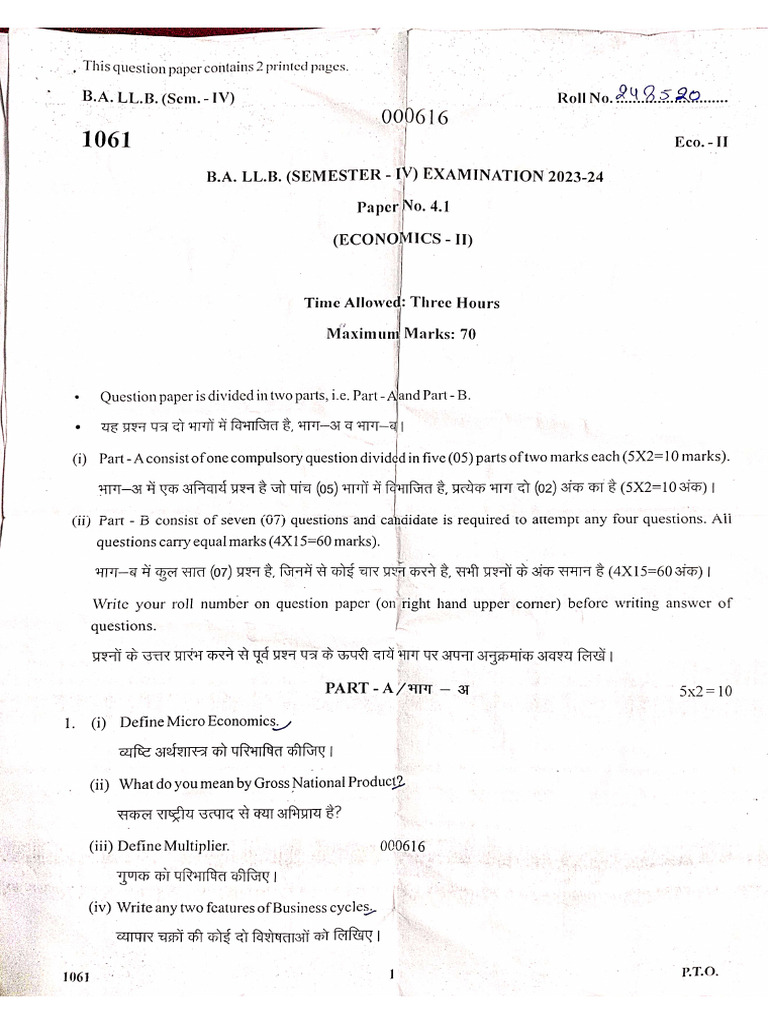 Ba - LLB. 4th Sem (2023-24) | PDF