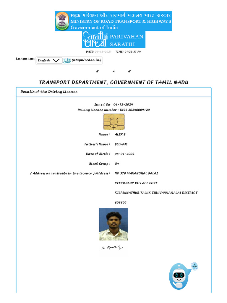 DL Services - DL Details | PDF