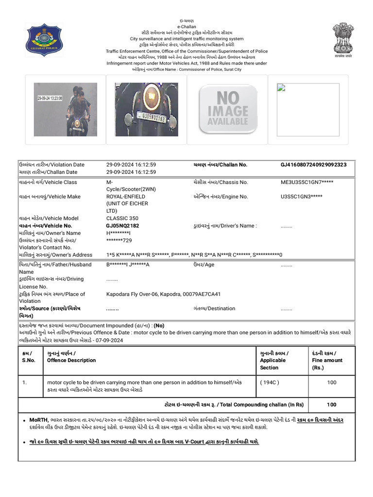 Echallan - Parivahan.gov - in Report Print-Page Challan No ...