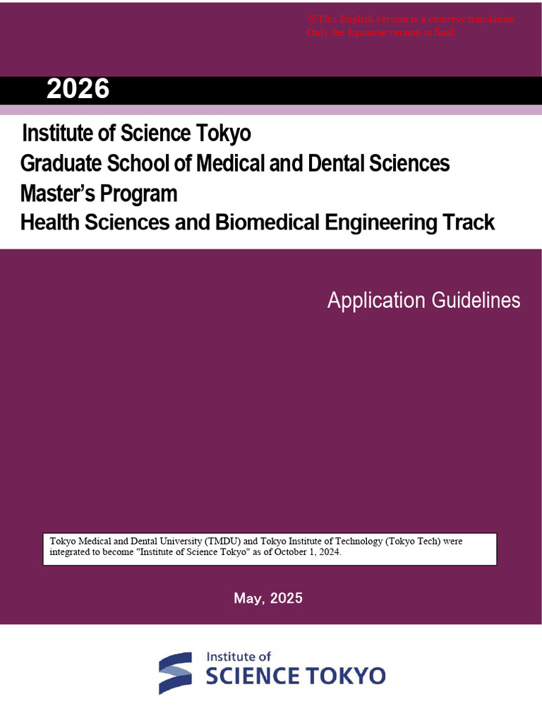 (April 2026) Health Sciences and Biomedical Engineering Track | PDF | Academic Degree ...