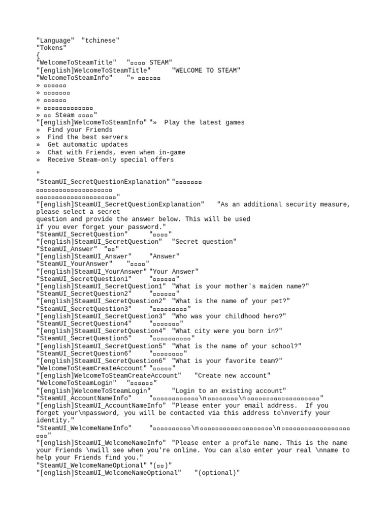 Steamui Tchinese | PDF | Computer File | Cloud Computing