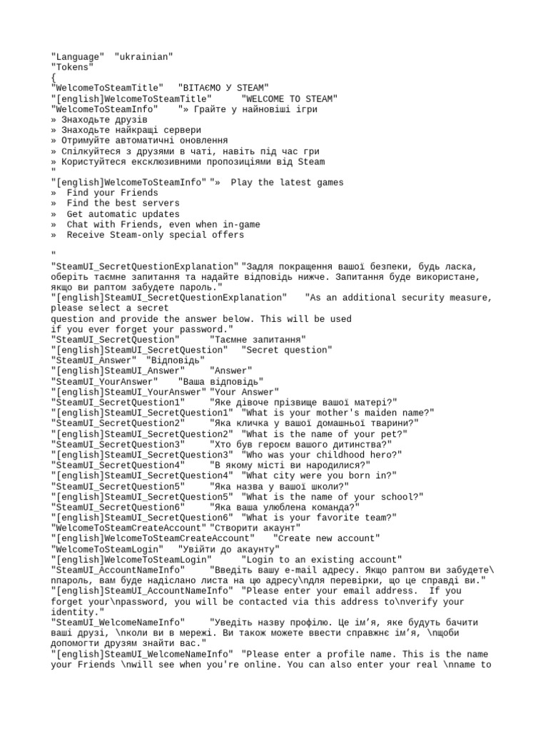 Steamui Ukrainian | PDF
