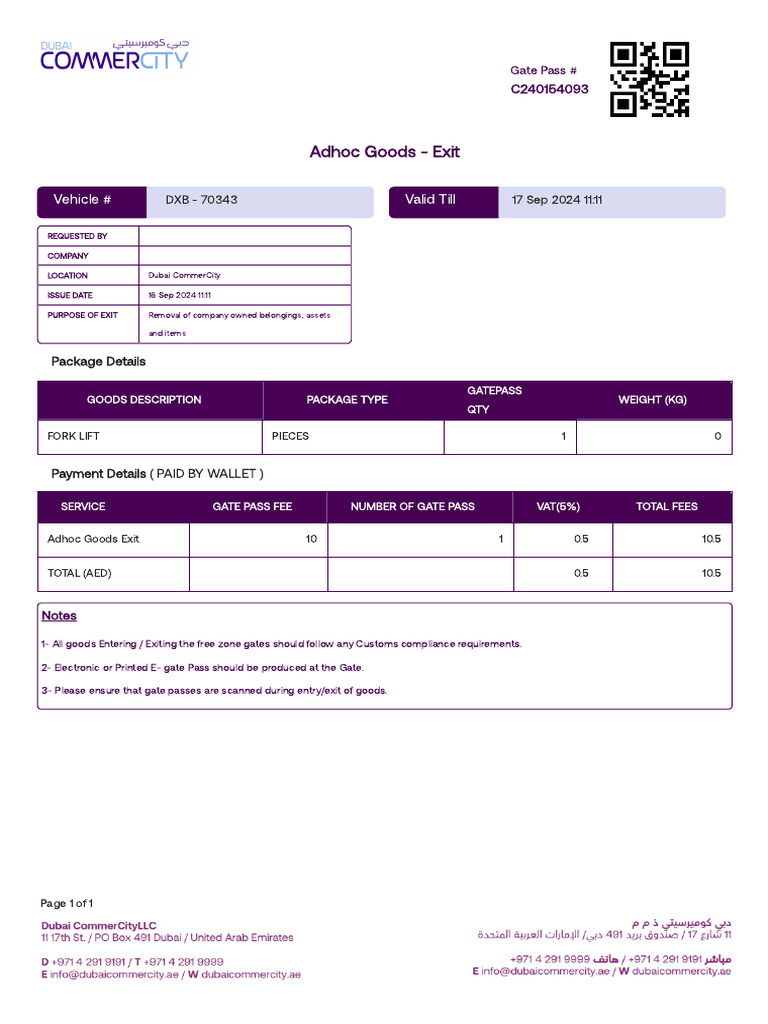 Gatepass C240154093 | PDF