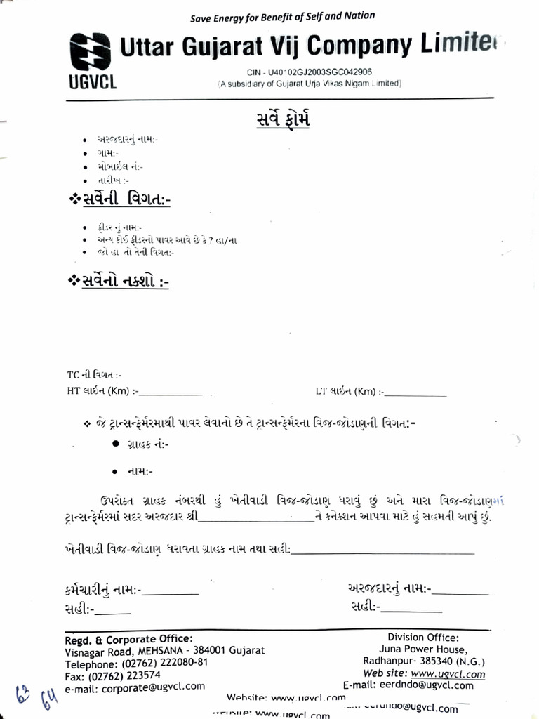 Survey Form For B Category Application | PDF