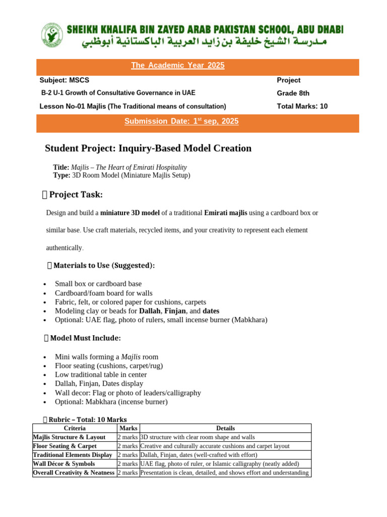 Project Grade 8 Term 1ST 2025 | PDF