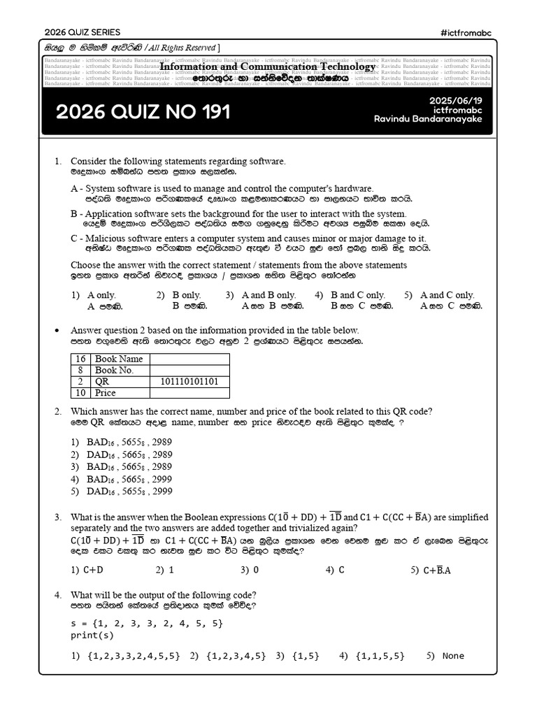 2026 Quiz 191 | PDF | Computer Science | Computing