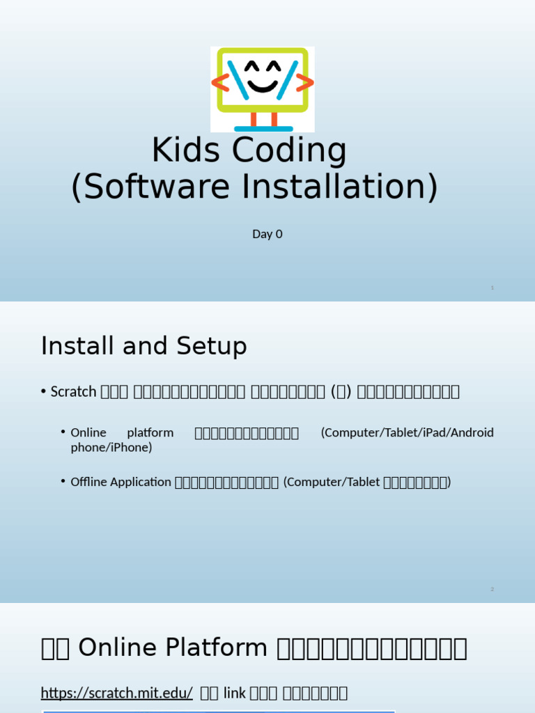 Day0 Kids Coding (Software Installation) | PDF
