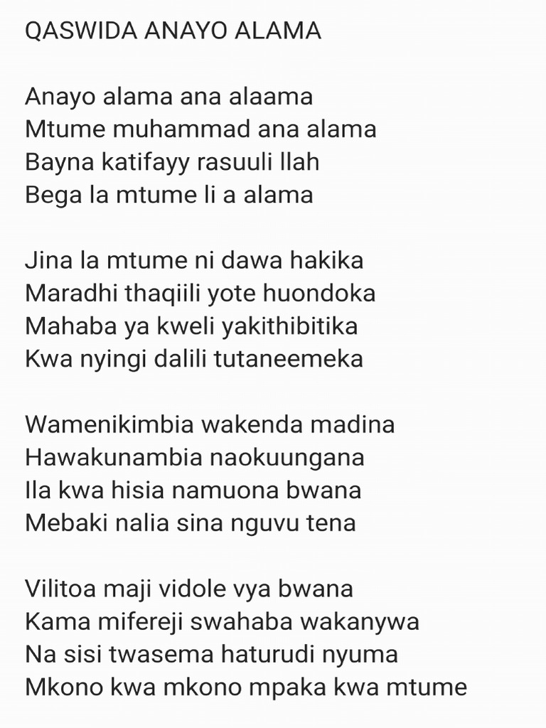 Qaswida Ana Alama | PDF