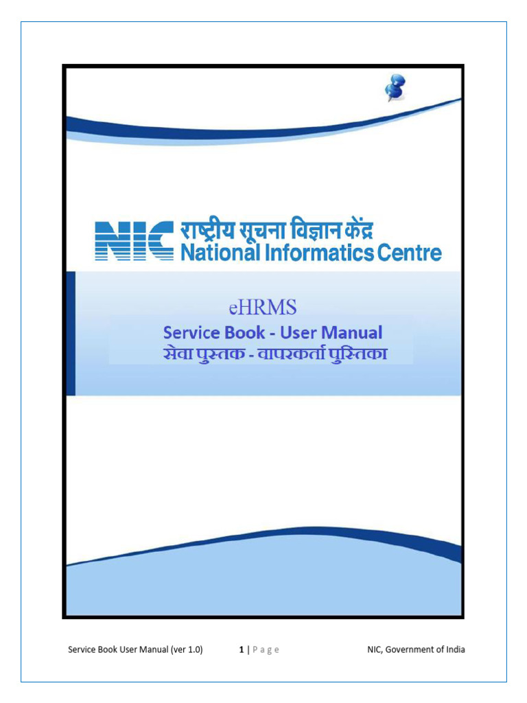 eHRMS ServiceBook UserManual | PDF