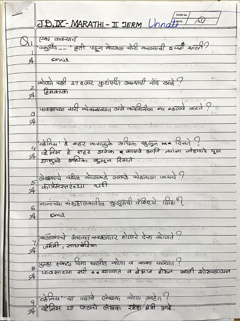 Unnati Marathi Paper | PDF