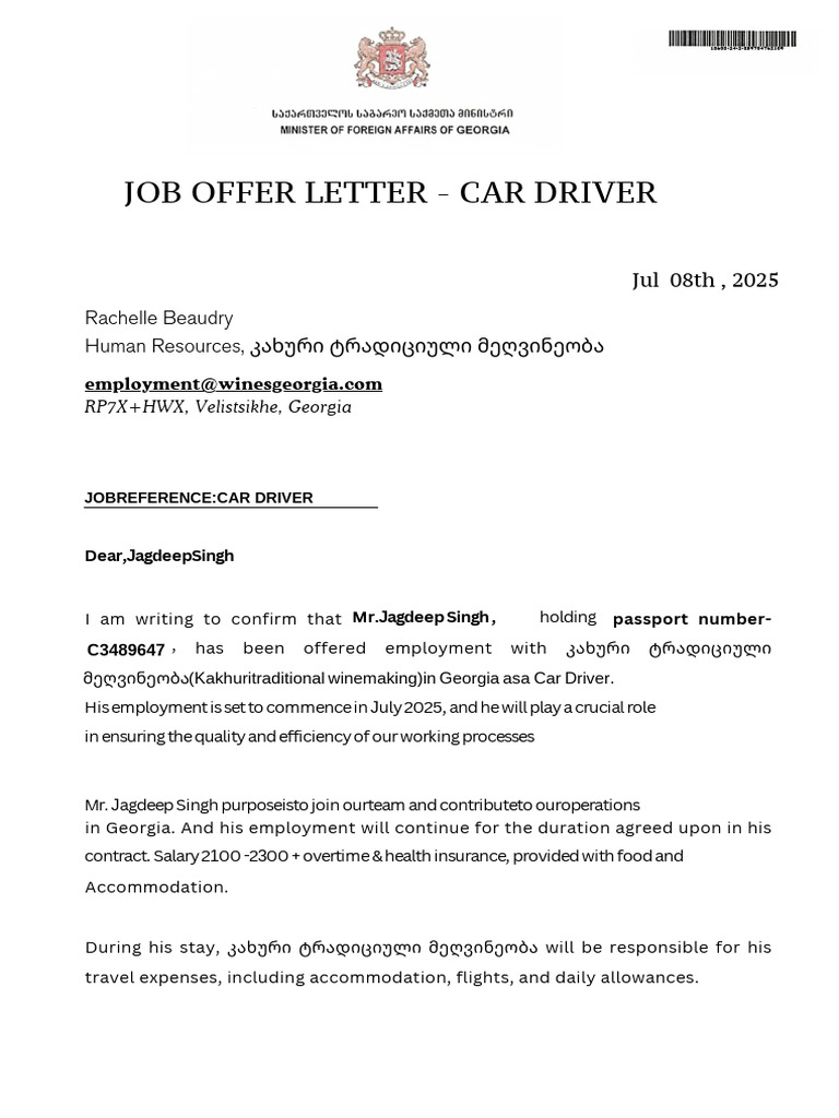Offer Letter (Car Driver) Georgia | PDF