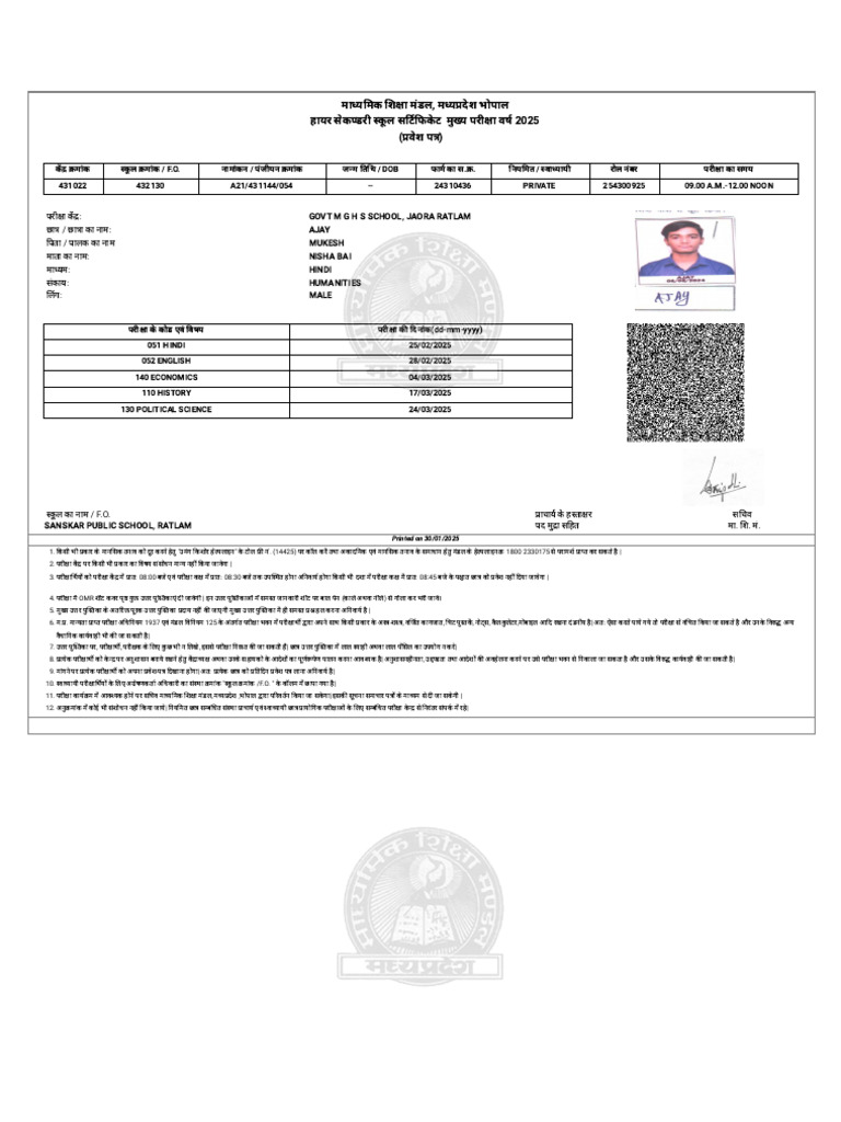 MPBSE | PDF