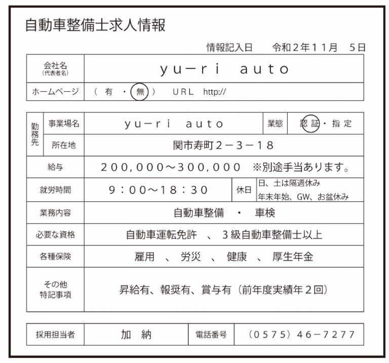 Yuri Auto | PDF