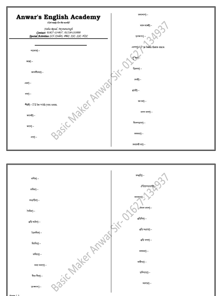 Time Adverbials for English Learning | PDF