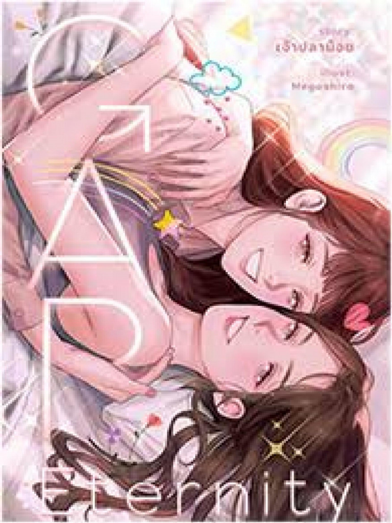 Gap Eternity | PDF | Amor