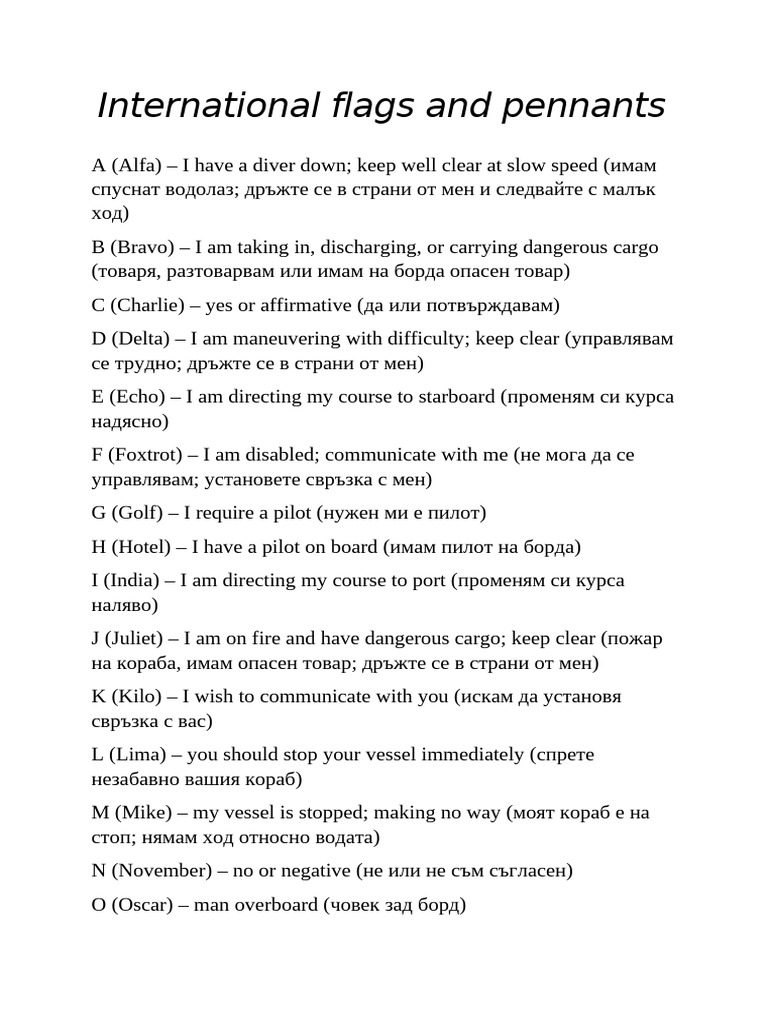 International Flags and Pennants (GMDSS) | PDF