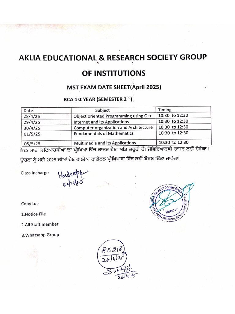 Date Sheet | PDF