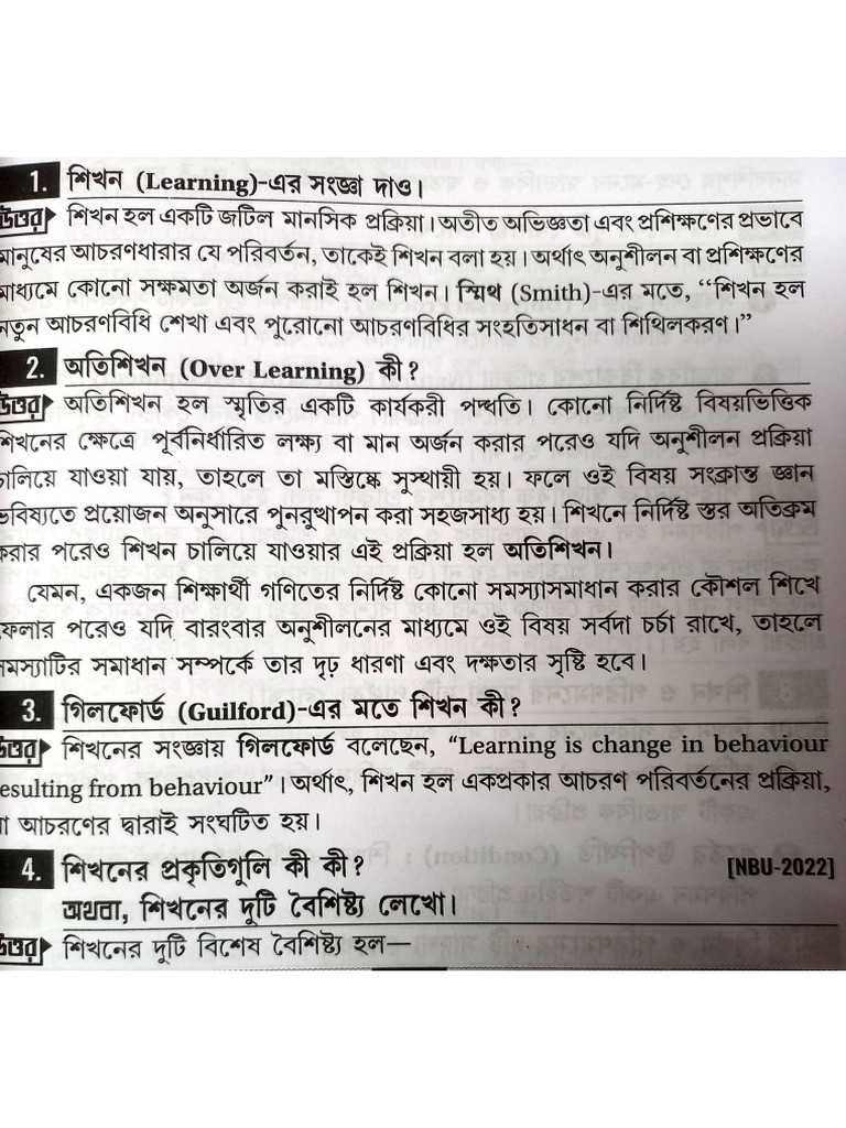 Education Unit 2 | PDF