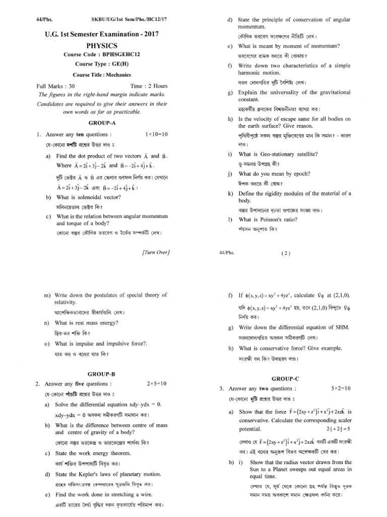 Physics Sm1generic2017 Pdf
