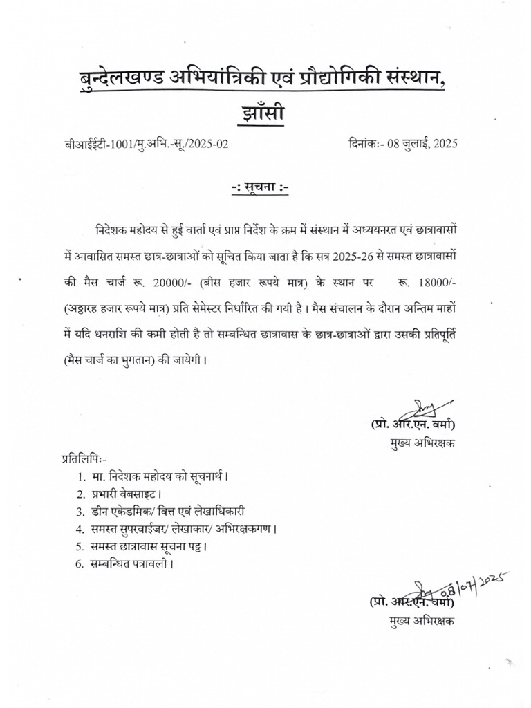 Revised Mess Fees 080725 | PDF