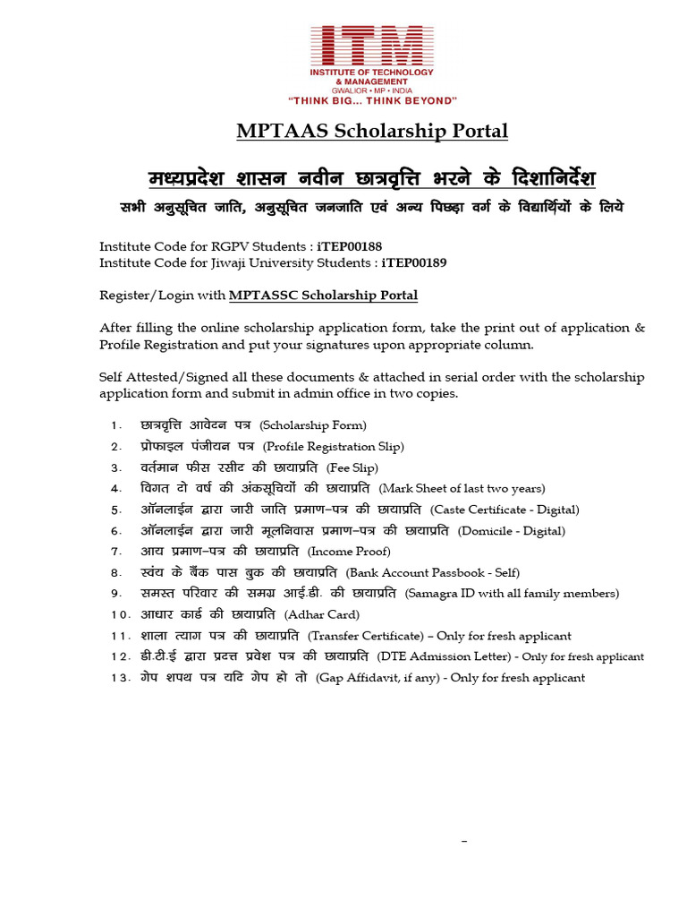 MPTAAS Scholarship Registration Guide | PDF