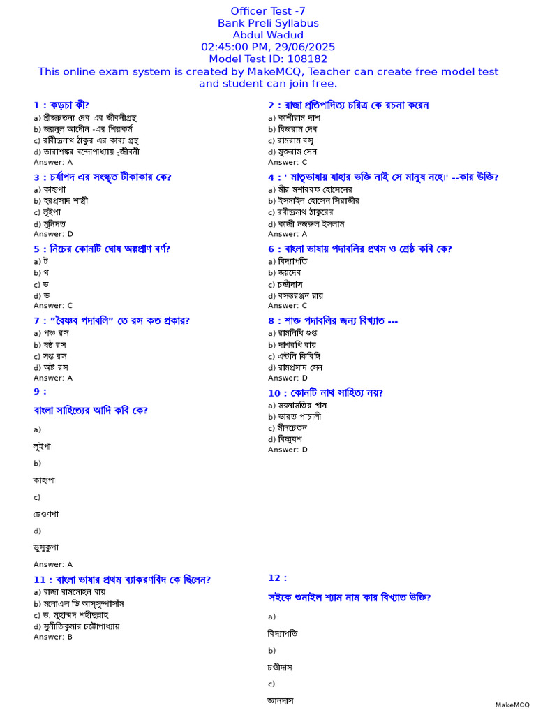 MakeMCQ Questionpaper | PDF