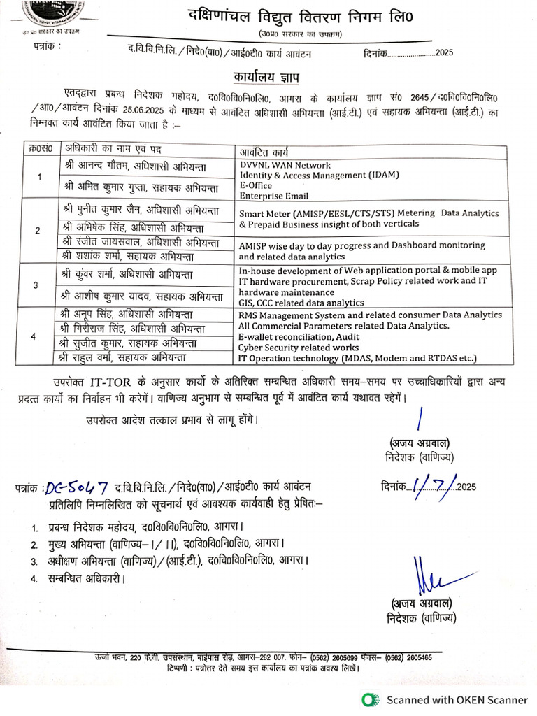 Work Allotment - 1 | PDF
