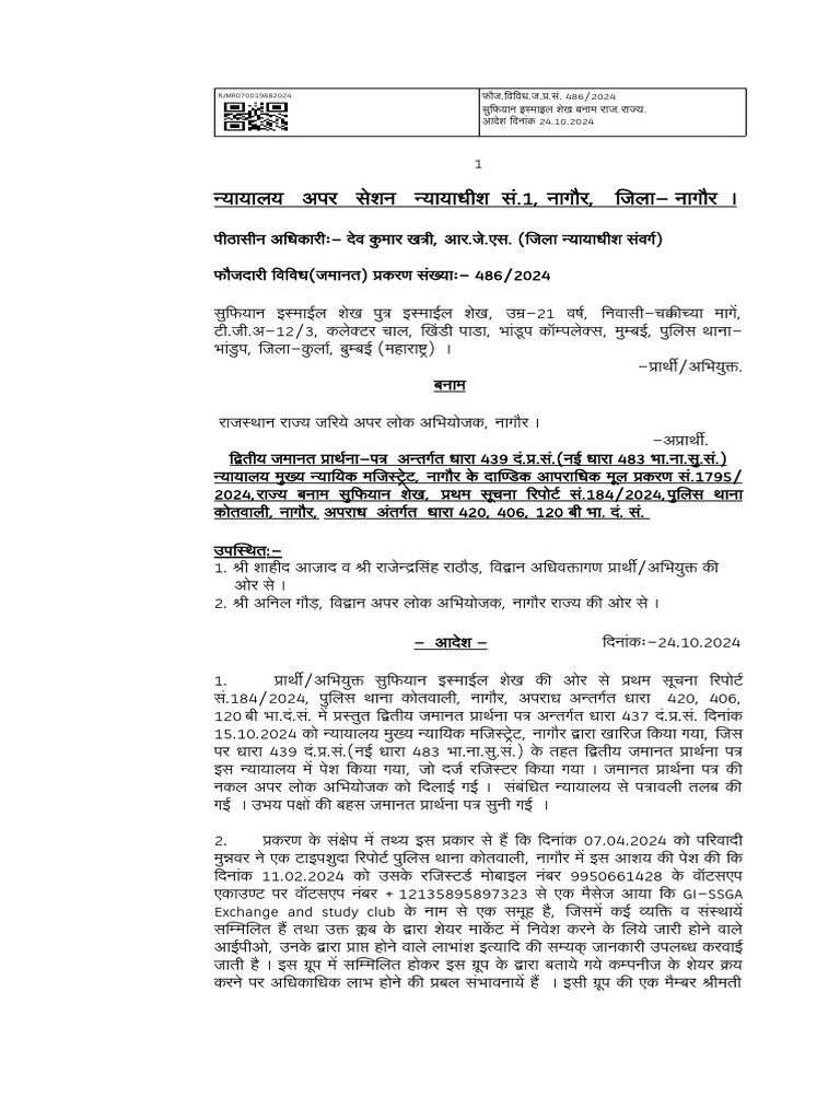 Display PDF - PHP | PDF