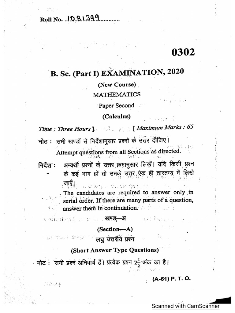 BSC Part 1 Mathematics p2 Calculus 0302 2020 | PDF