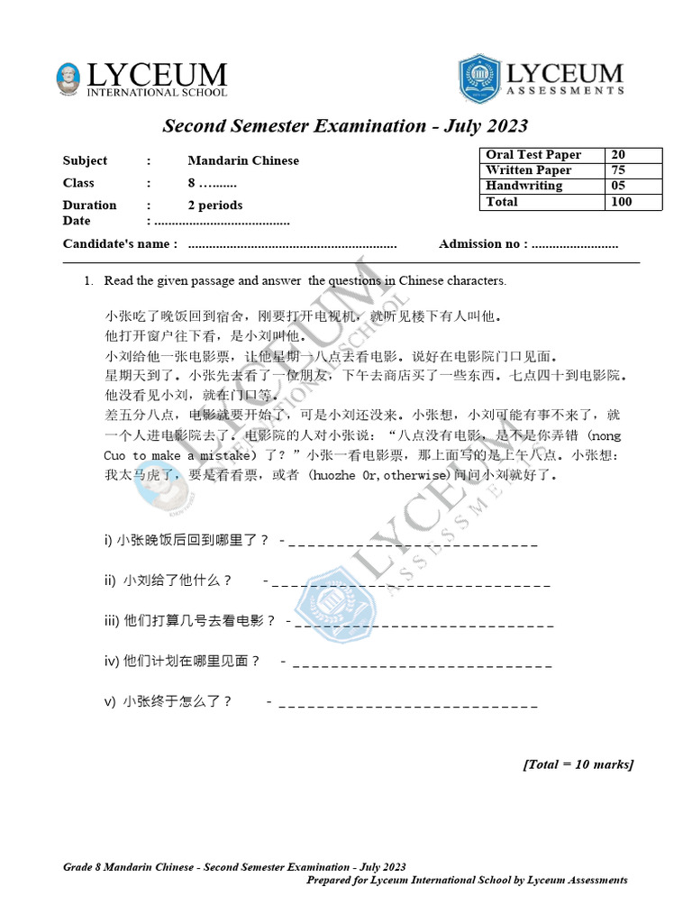 Grade 8 Mandarin Exam - July 2023 | PDF | Standard Chinese | Linguistics
