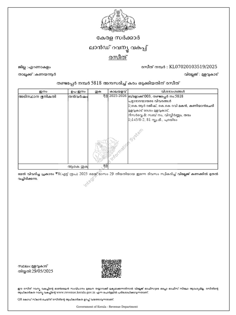 Land Tax 111 | PDF