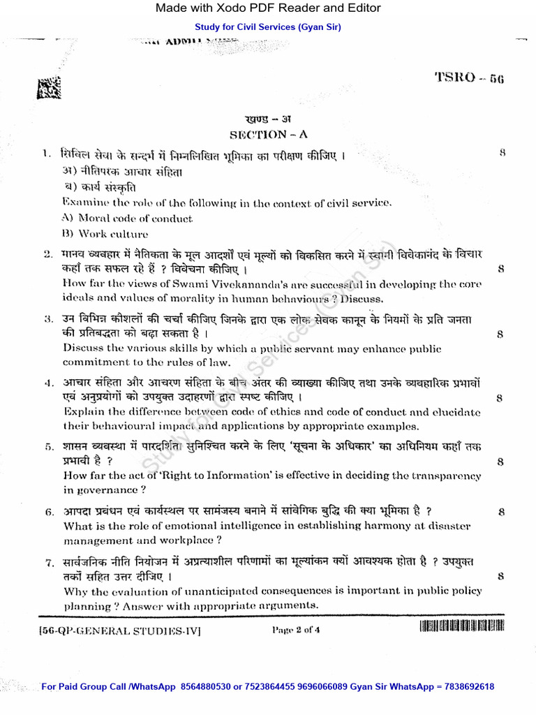 Up Pcs Mains 2024 - Gs Paper-4 by Scsgyan | PDF