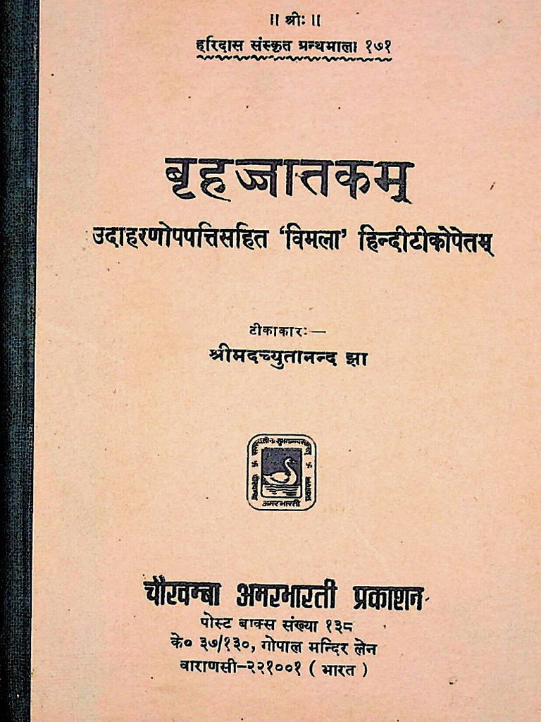 Brihat Jatakam of Varaha Mihir by Shrimad Achyutanand Jha | PDF