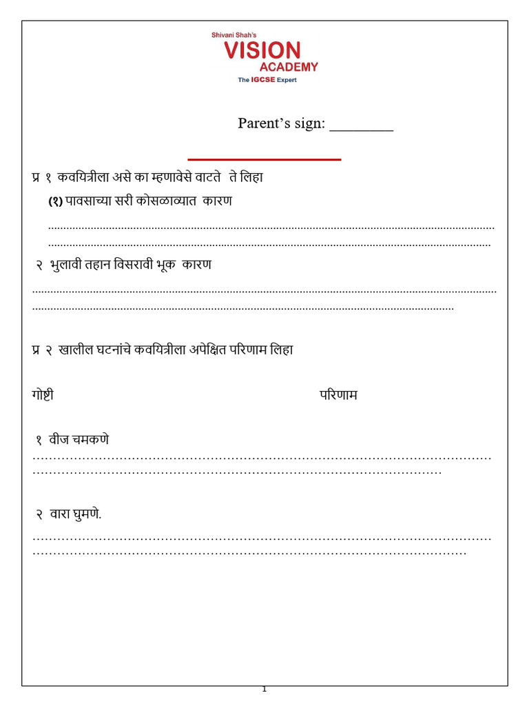 Chapter 12 .Docx TERM 2 OMKAR | PDF