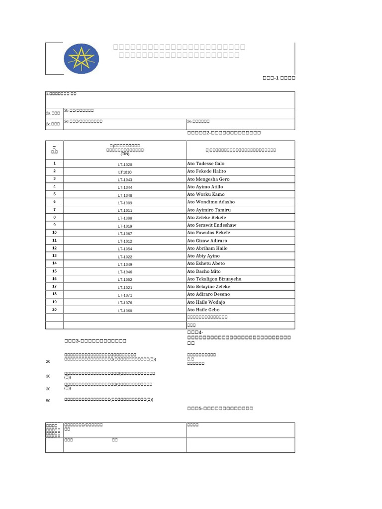 Ethiopian Pension Payment Form | PDF