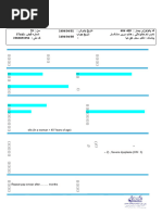 Cervical Cytology Requisition Form | PDF | Cervical Cancer | Cytopathology