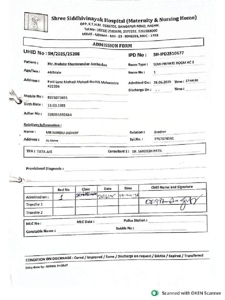 Mohite Indoor Case Paper | PDF