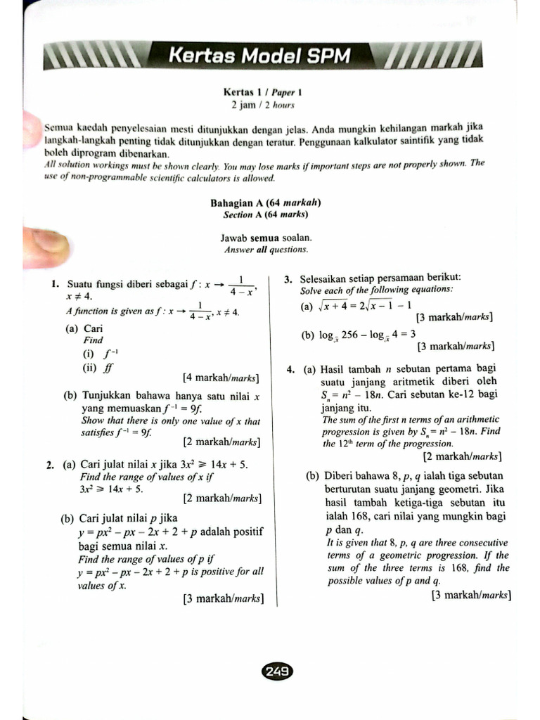 f5 Model Paper2 | PDF