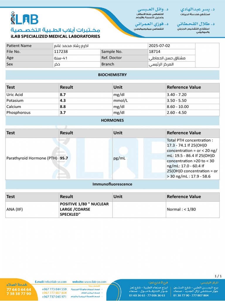 iLab-L68582-20250702085241 | PDF | Endocrine System