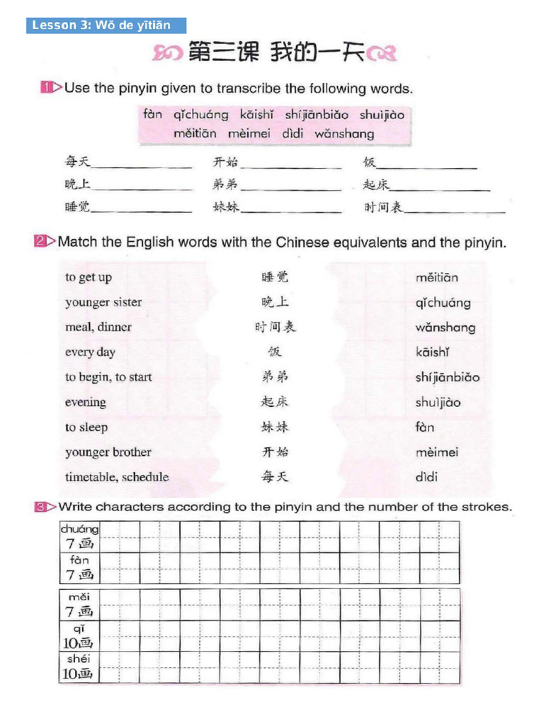 Activity Sheets Mandarin | PDF