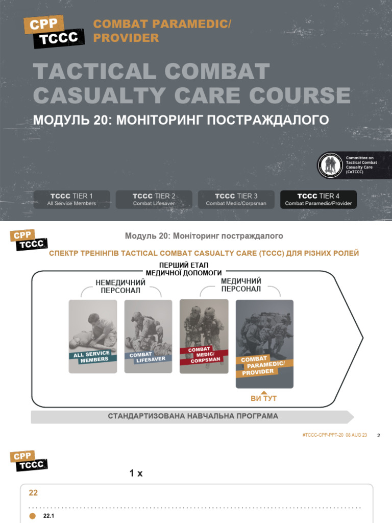 TCCC CPP Monitoring UKR Final | PDF