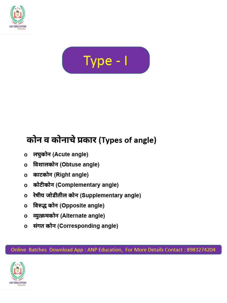 Geometry PART 1 - 48086726 - 2025 - 06 - 15 - 21 - 41 | PDF