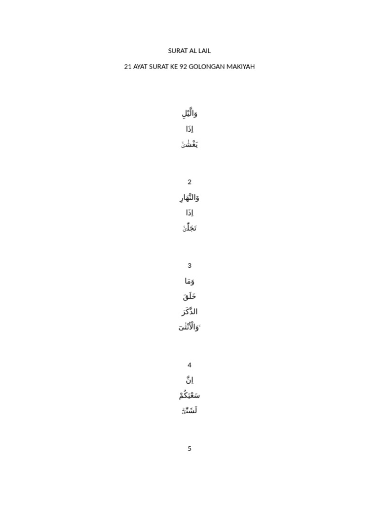 Surat Al Lail | PDF
