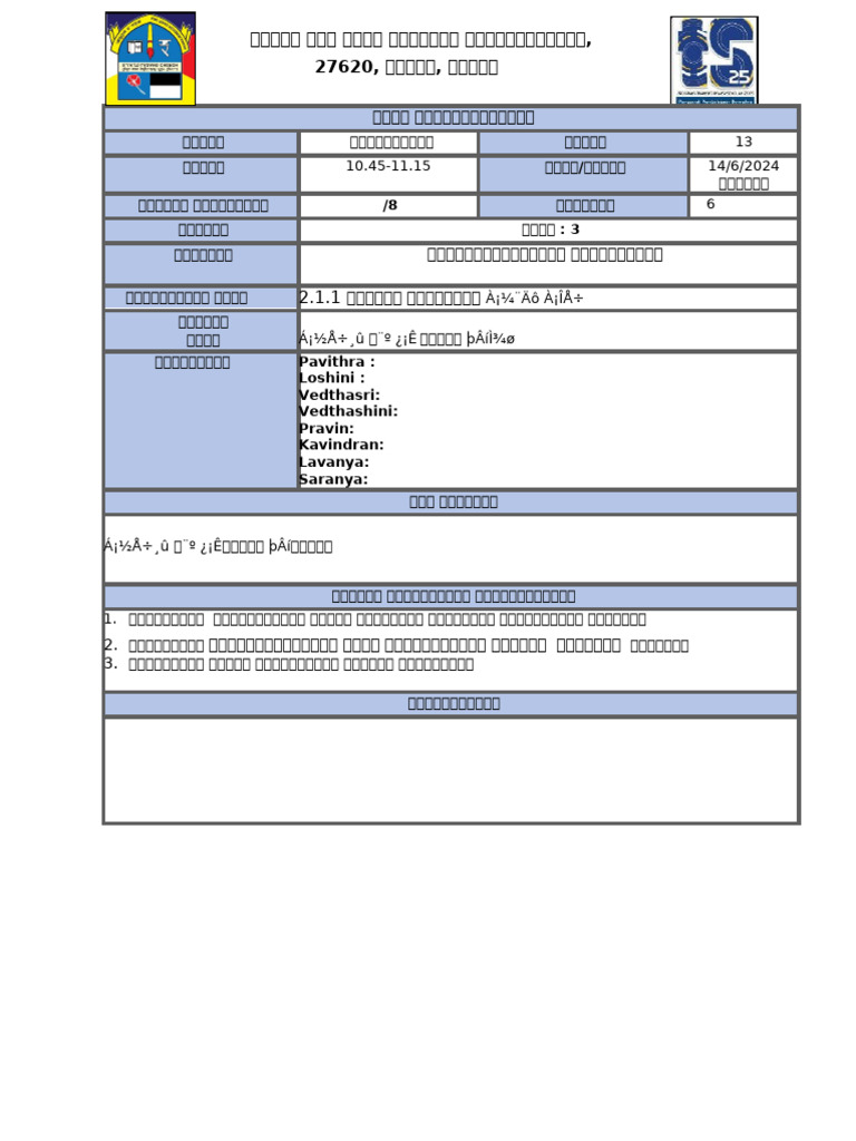 MZ2 14.06.24 | PDF