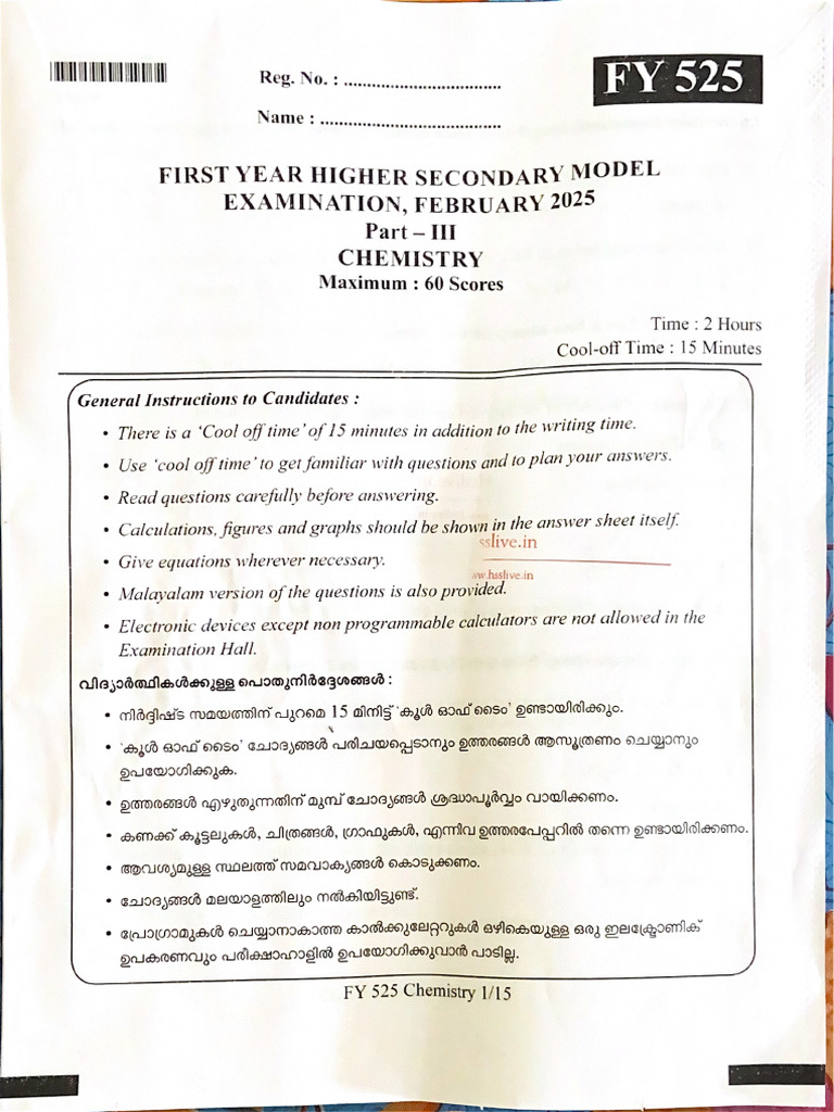 Hsslive Xi Chemistry Model QP 2025 | PDF