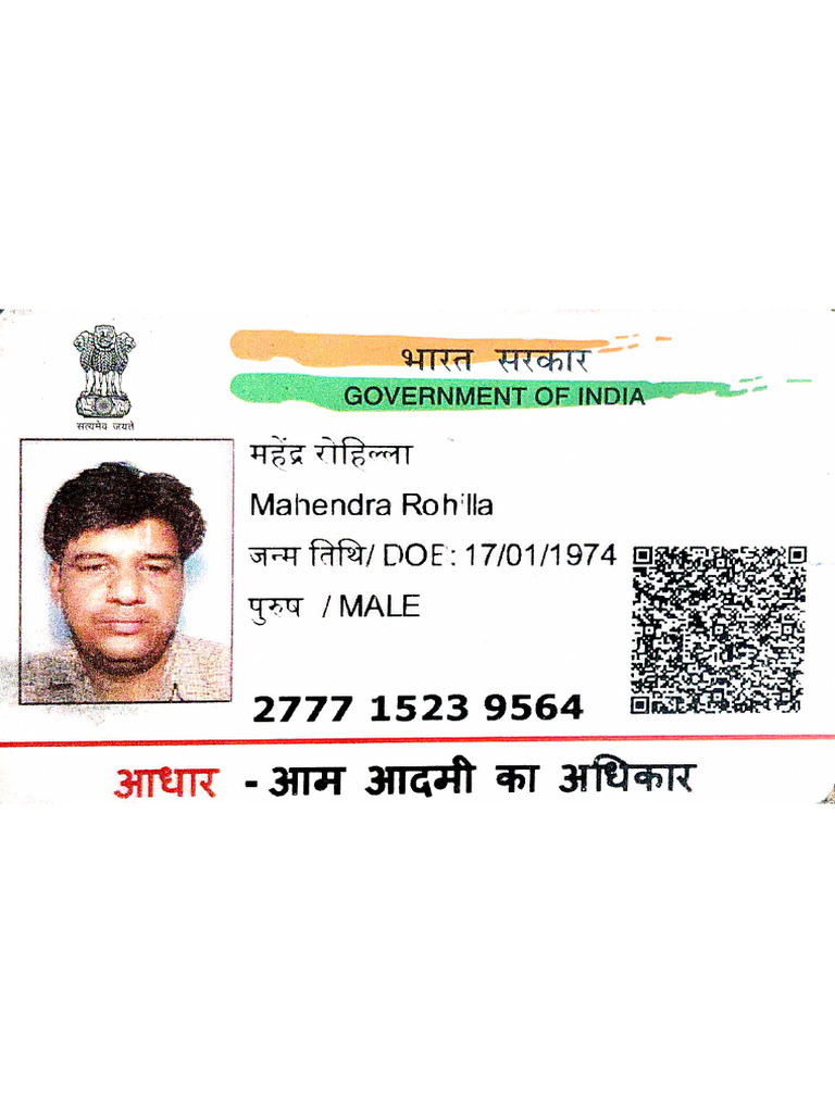 Mahendra Aadhar Card | PDF