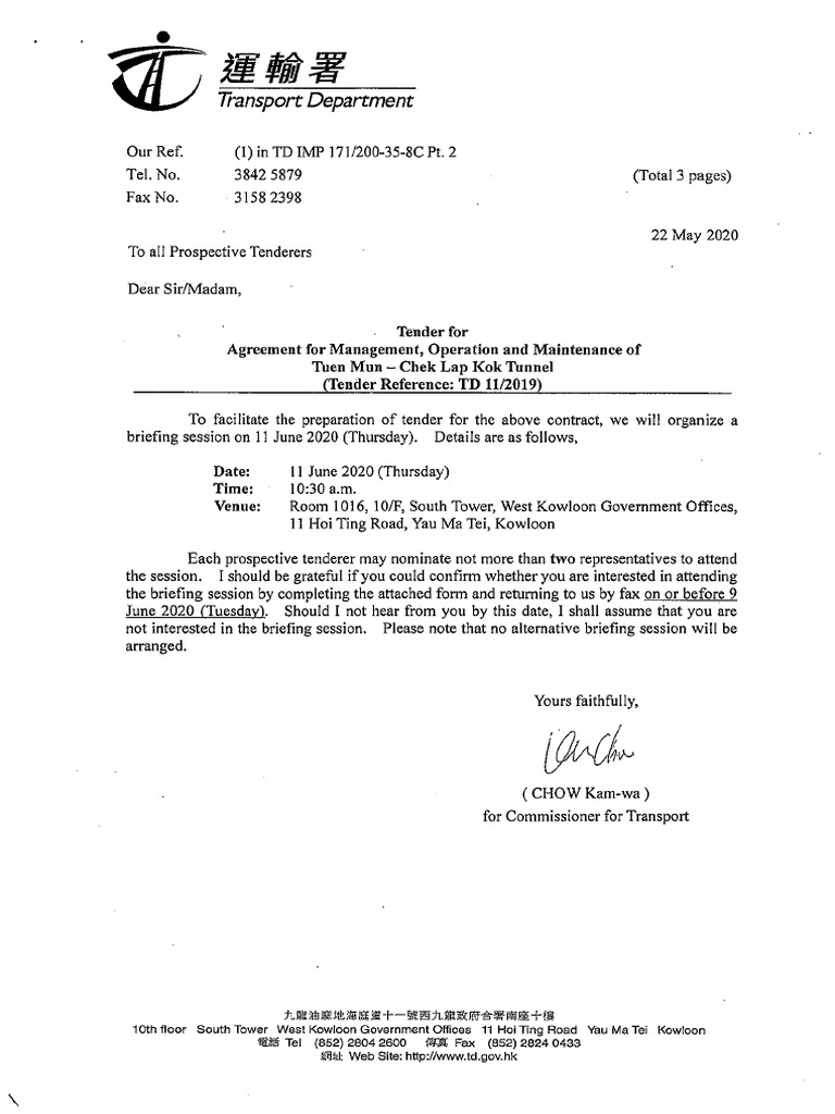 TD11 - 2019 Briefing Session-Fax | PDF